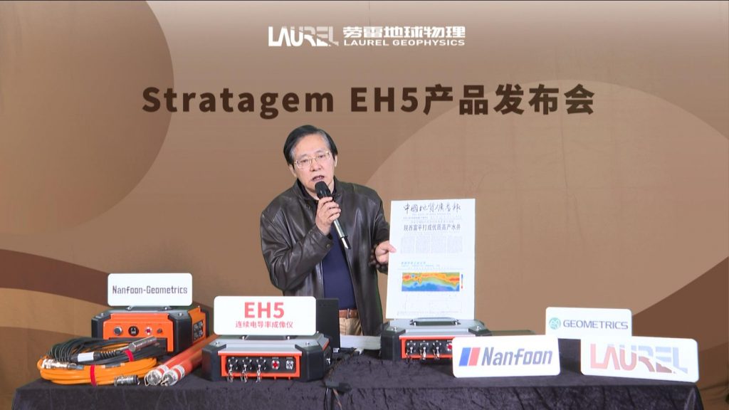 EH5在河北沽源某已知矿区探测实验数据